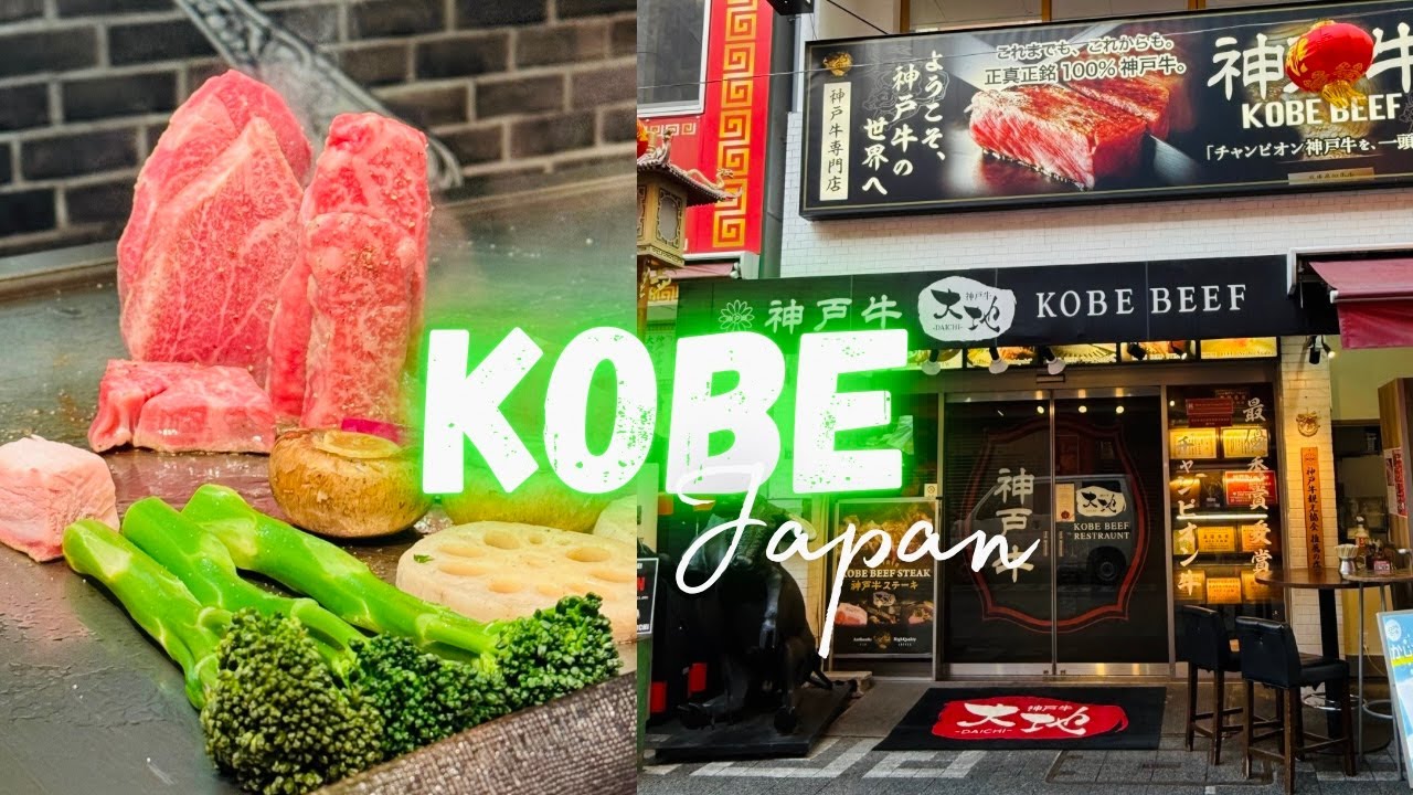 Kobe Beef in Kobe Japan $430 Lunch 🇯🇵 FULL Teppanyaki Experience ...