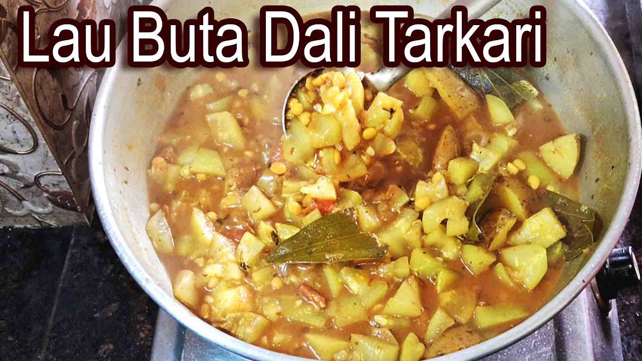 ଭୋଜି ପରି ଟେଷ୍ଟି ଲାଉ ବୁଟଡାଲି ତରକାରୀ | lau buta dali tarkari | Chana Dal ...