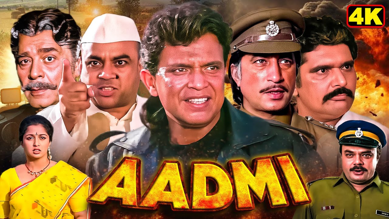 बॉलीवुड सुपरहिट एक्शन मूवी | Aadmi Full Movie | Mithun Chakraborty ...