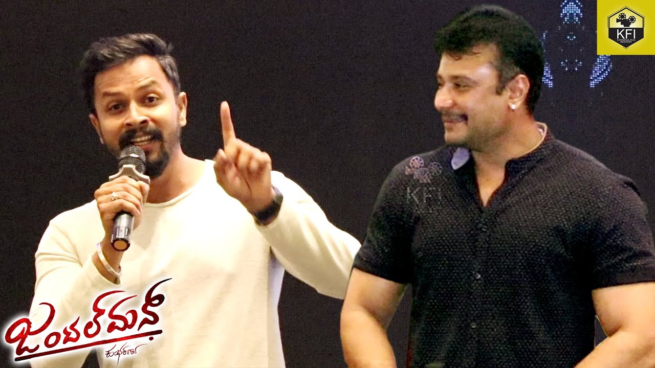 #DBoss ನೋಡೋಕ್ಕೆ ಸಾವಿರಾರು ಜನ ಸೇರ್ತಿದ್ರು | Actor Arjun Ramesh | #Darshan ...