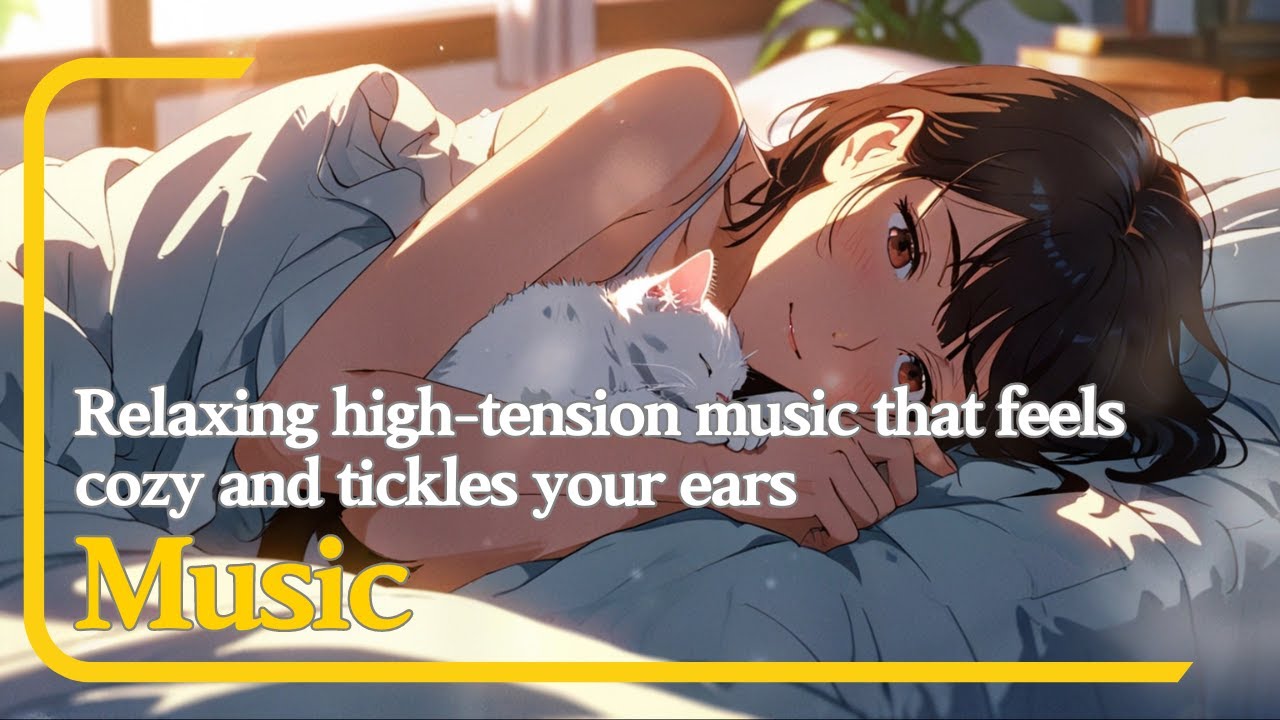 216. Relaxing high-tension music that feels cozy and tickles your ears ...