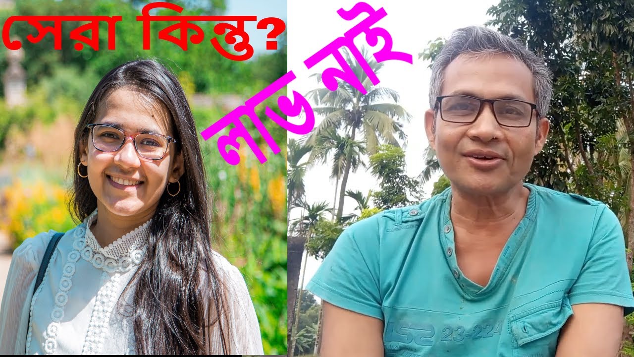 কেন মুনজেরিনের ভিডিও দেখে ইংরেজী শেখা যাবে না? Munjerin's English Video ...