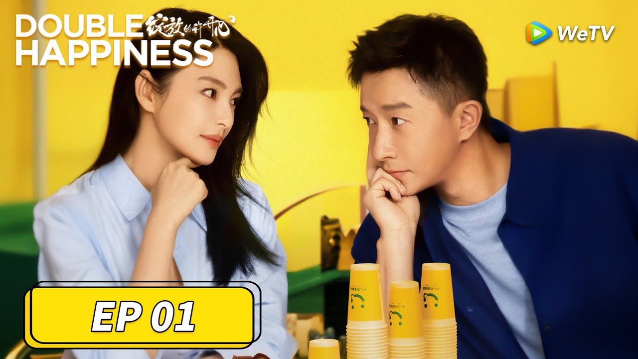 ENG SUB | Double Happiness | EP01 | Starring: Kitty Zhang, Han Geng | WeTV - YouTube