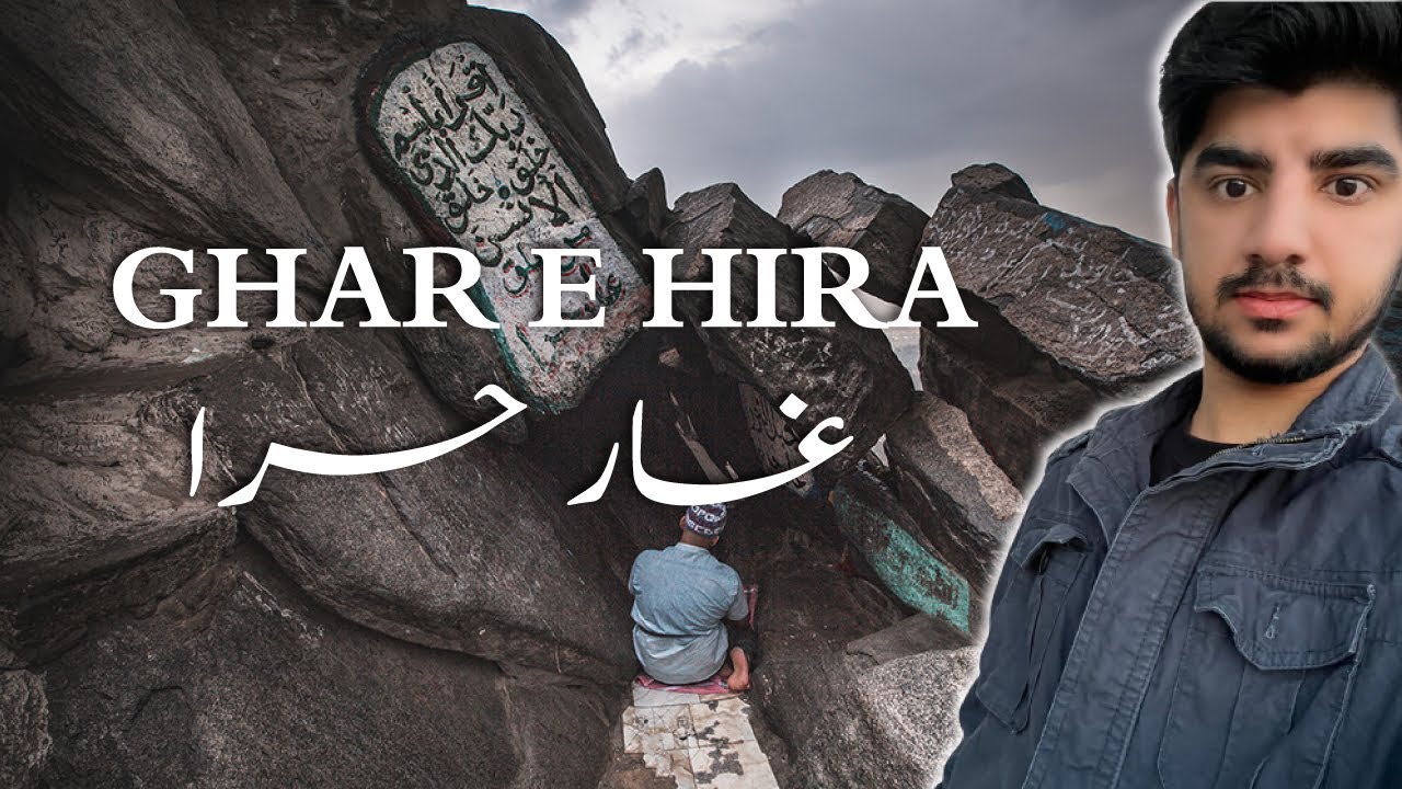 Ghar e Hira Inside View & Story With Full Detail| Cave of Hira in Mecca ...