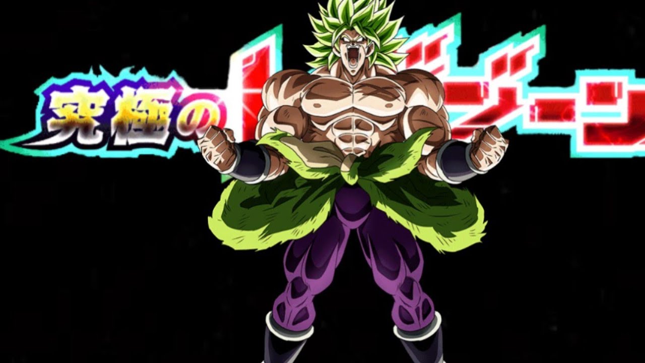 DO IT BROLY!!! DESTROY RED ZONE!!! DBZ Dokkan Battle - YouTube