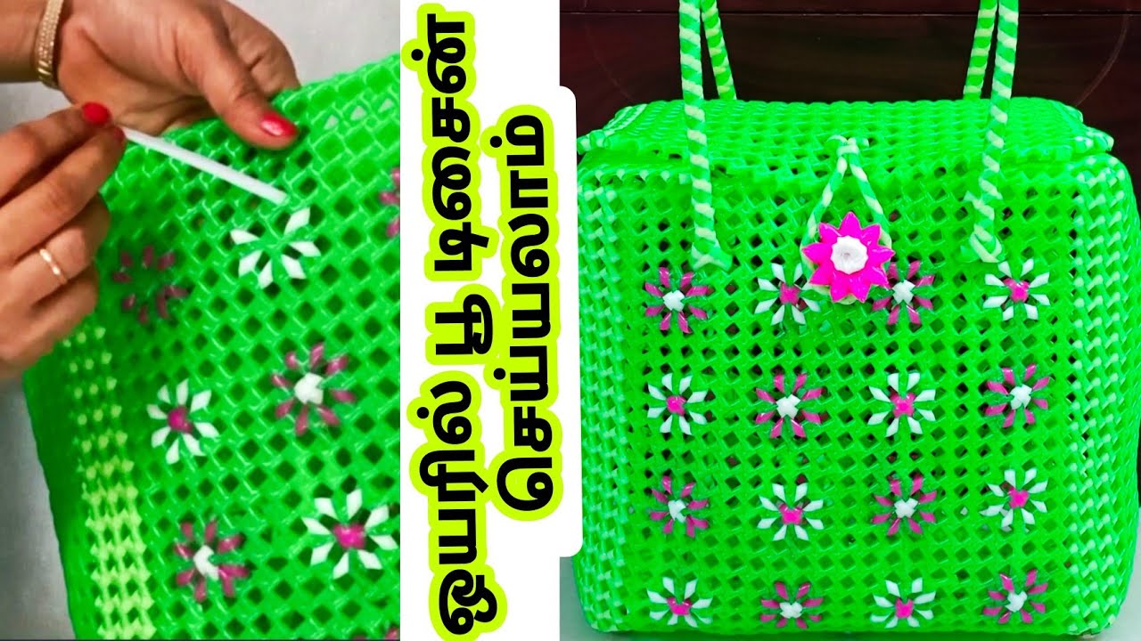 plastic wire poo design wire koodai poduvathu eppadi Plastic Wire ...