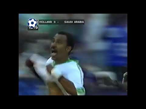 Fuad Anwar Amin Goal - World Cup 1994 - Group F | Netherlands - Saudi Arabia 2:1 | 19'