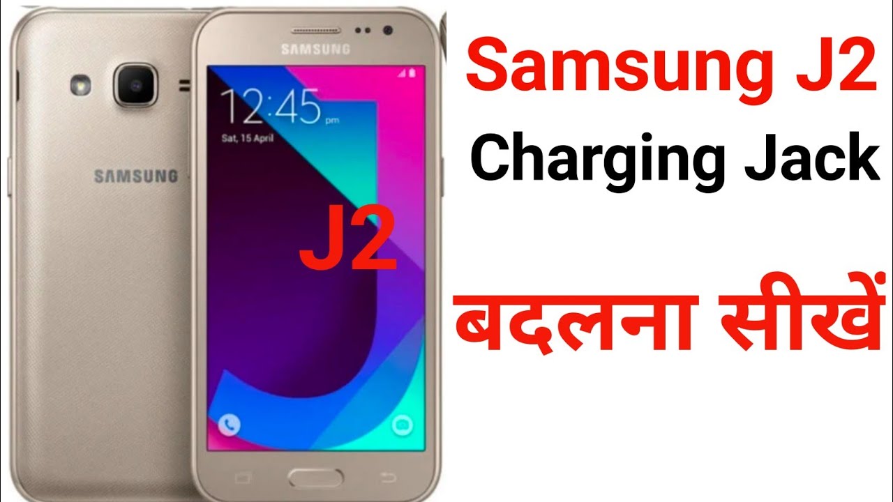 Samsung J2 Charging Jack Solution/ Samsung J2 2016 - YouTube