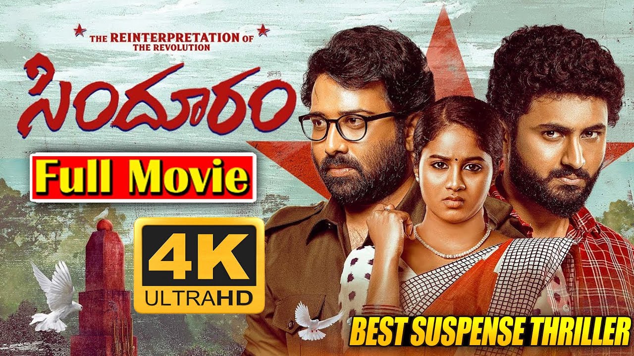 Sindhooram 2023 Full HD Latest Telugu Movie | SivaBalaji | Dharma ...