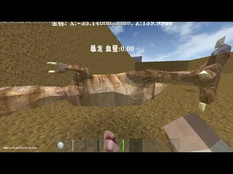 Survival Craft 2 Tyrannosaurus vs Sharp Iron Hammer (Expand and Lost Island Mod 2.3)