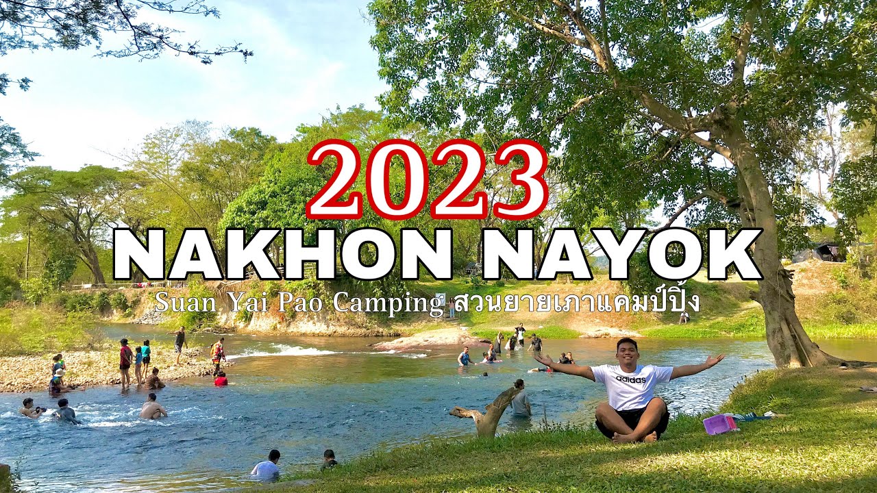 Nakhon Nayok 2023 นครนายก 2566 Suan Yai Pao Camping สวนยายเภาแคมป์ปิ้ง - YouTube