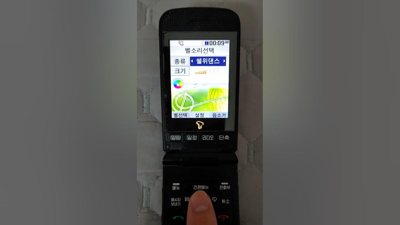 Ringtone Comparison: 올드패션 (Old Fashioned) - LG-SV390 vs. LG-SH860 - YouTube