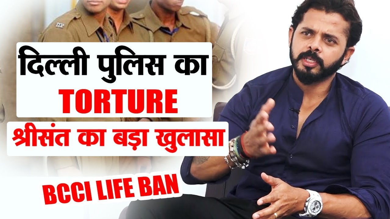 Delhi Police Continuously Tortured Me, Says Sreesanth To Supreme Court ...