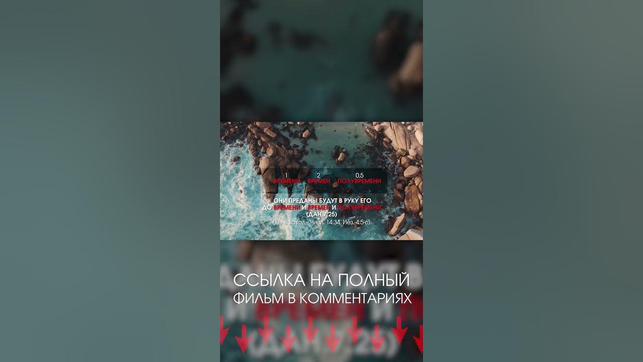 Темное средневиковье в Библии - YouTube