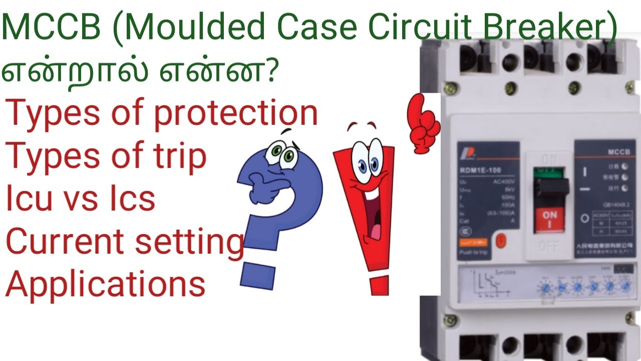 MCCB (Molded Case Circuit Breaker) - YouTube