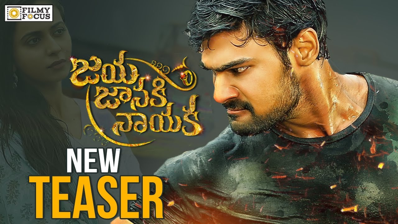 Jaya Janaki Nayaka Movie First Look Teaser | Bellamkonda Sreenivas ...