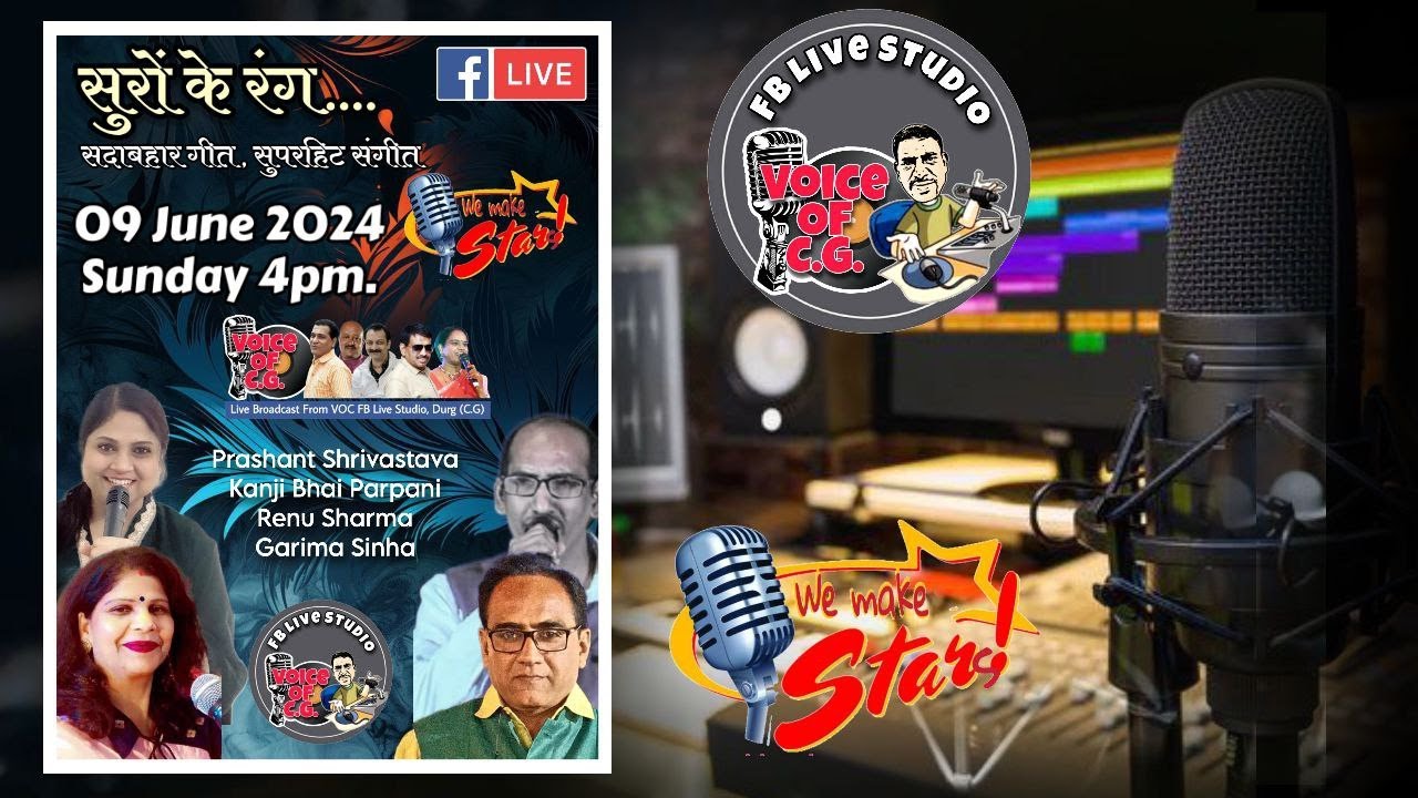 92 Suron Ke Rang 09 June 2024 - YouTube