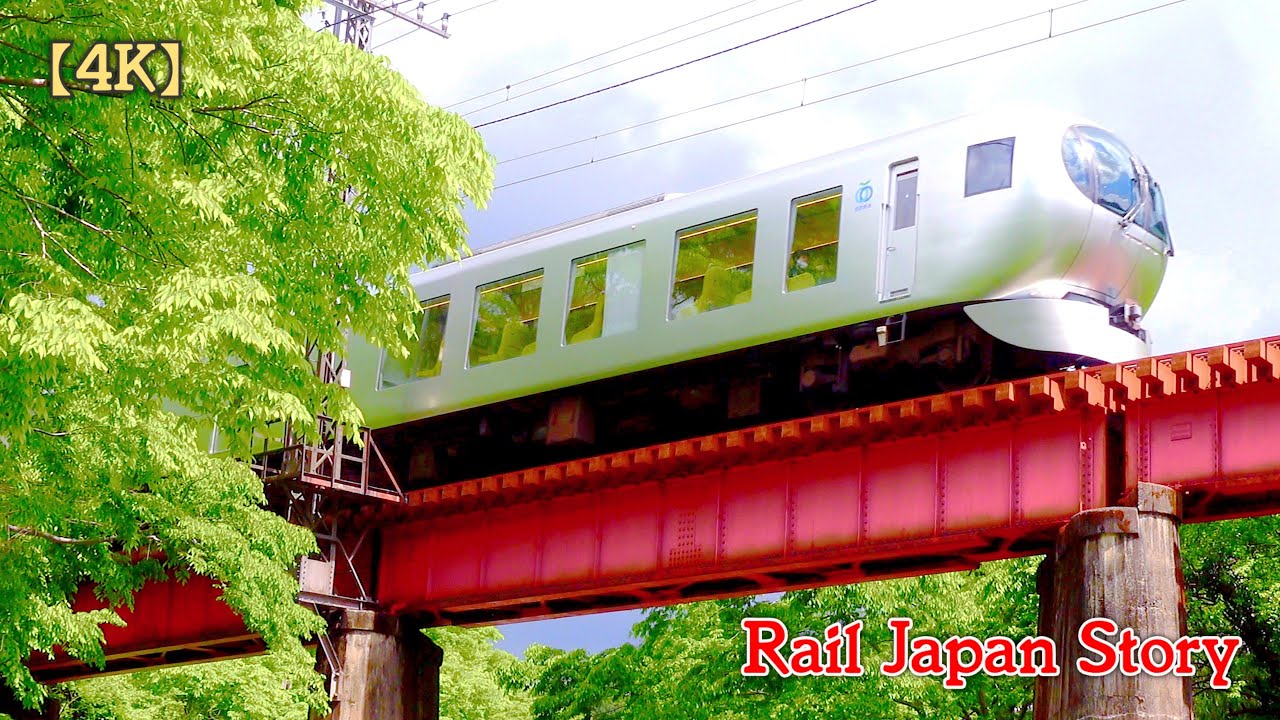 SEIBU LAVIEW Reflecting Fresh Green Trees crossing a railway bridge in ...