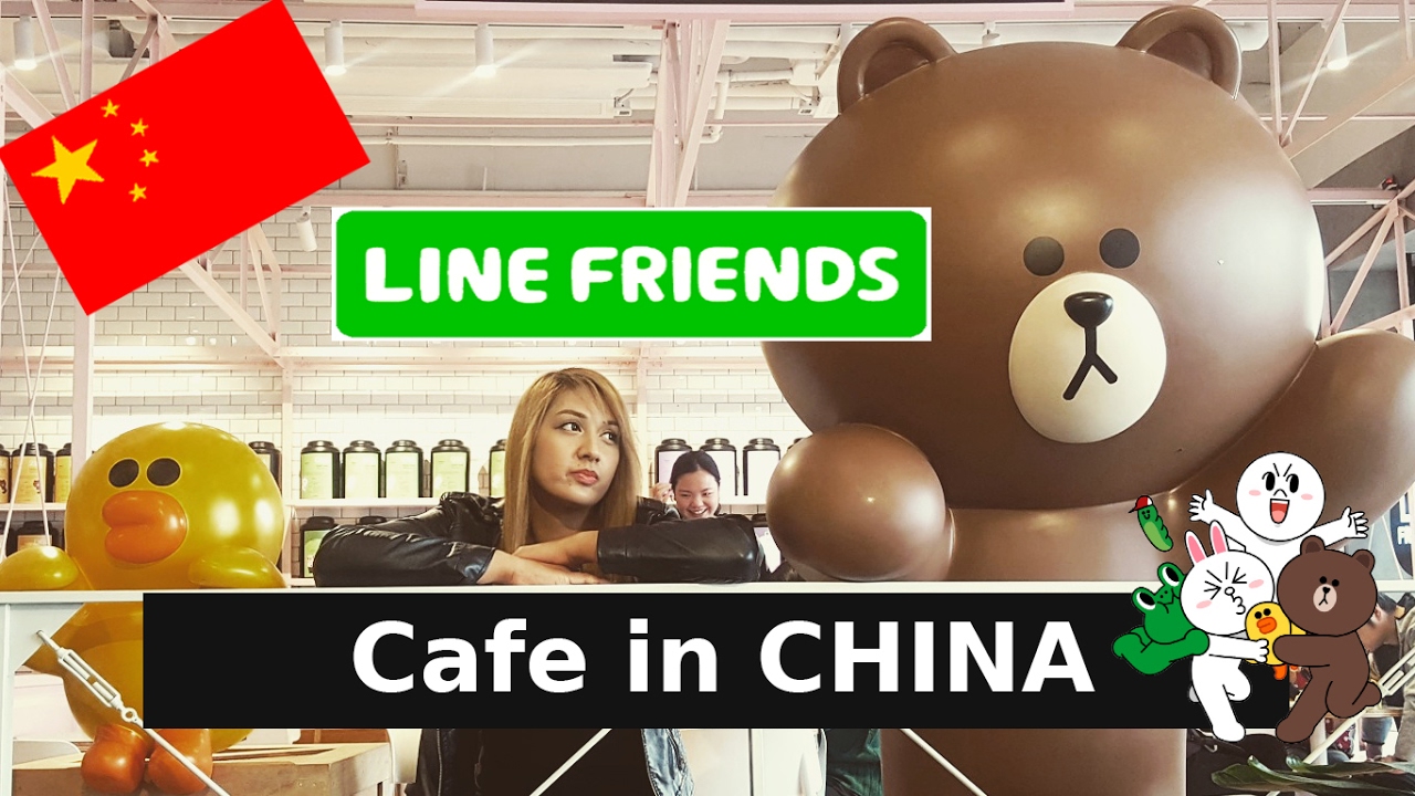 LINE FRIENDS CAFE IN CHINA SHENZHEN 深圳 - YouTube