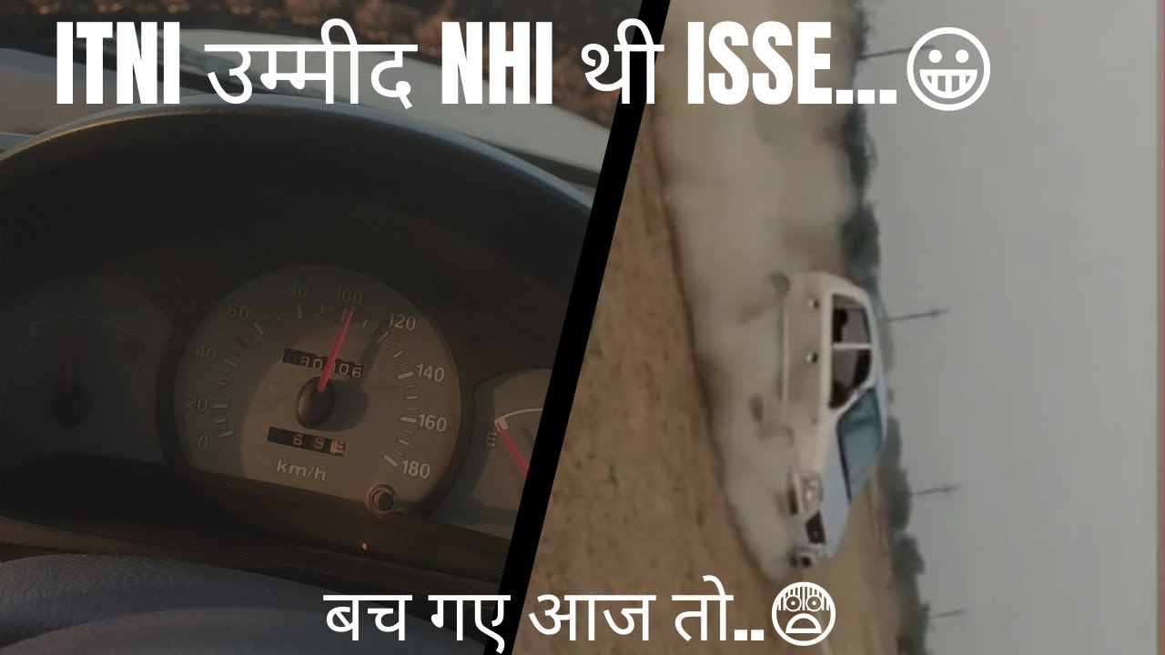 Top Speed Test of our Santro Xing GLS 2008..👍 - YouTube