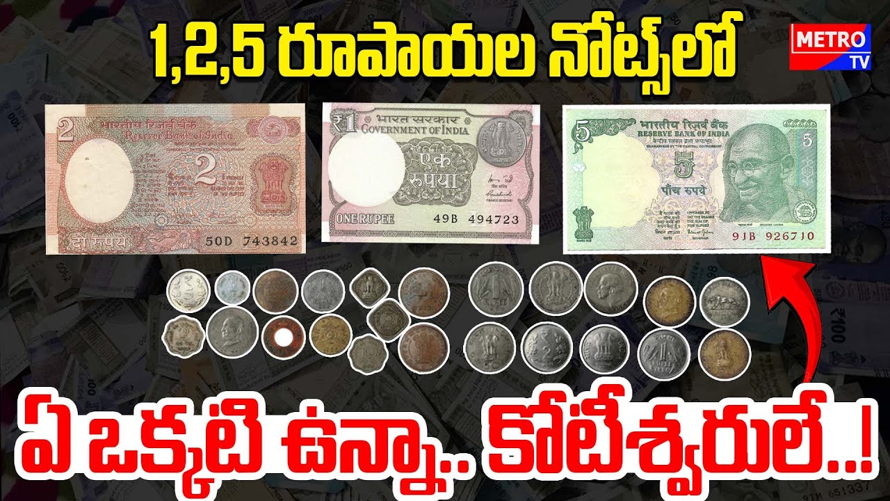 Old ₹5 Note Worth ₹5 Lakhs? Shocking Truth Behind Rare Indian Currency ...