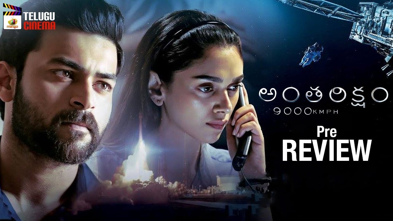 Antariksham 9000 KMPH Pre REVIEW | Varun Tej | Lavanya Tripathi | Aditi ...