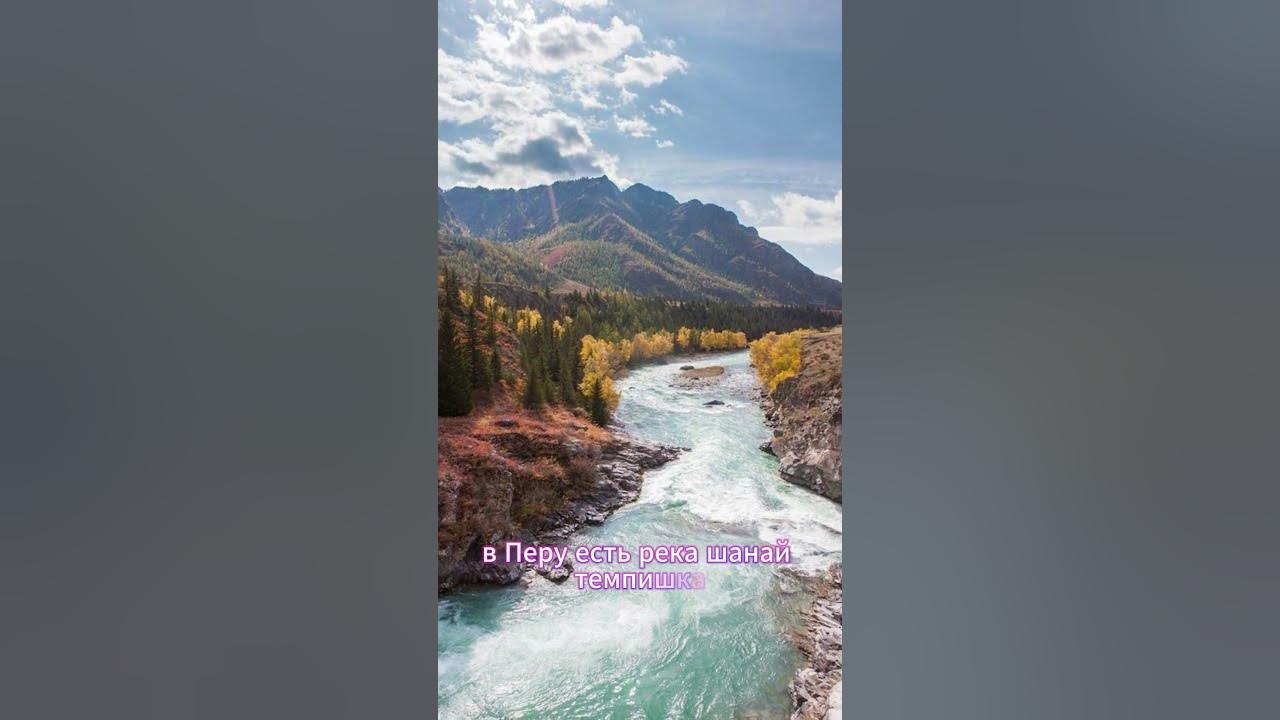 Река кипит загадочные интересныефакты топ5 путешествия необычныеместа приключения Youtube