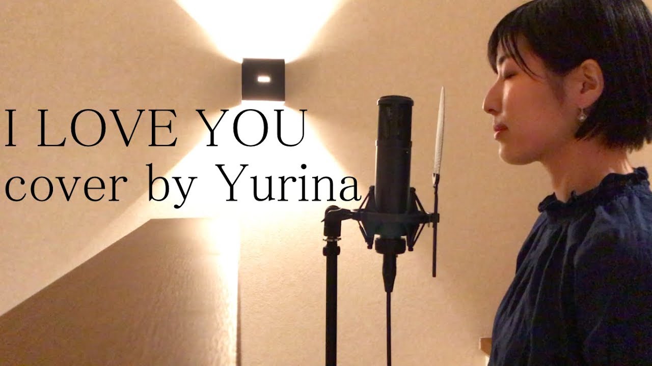 I LOVE YOU / クリス・ハート cover by Yurina - YouTube