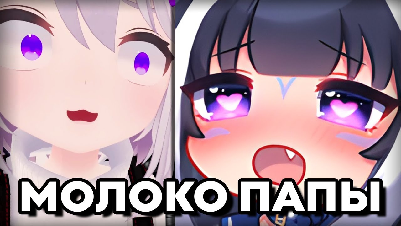 ЧТО-ТО НА ЭТОМ КОЛЛАБЕ ПОШЛО НЕ ТАК... [ Filian | Shylily | Hololive ...