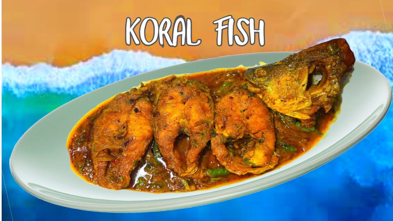 Coral Fish/Macher Bhuna Bangla Recipe || কোরাল মাছ ভুনা বাংলা রেসিপি ...