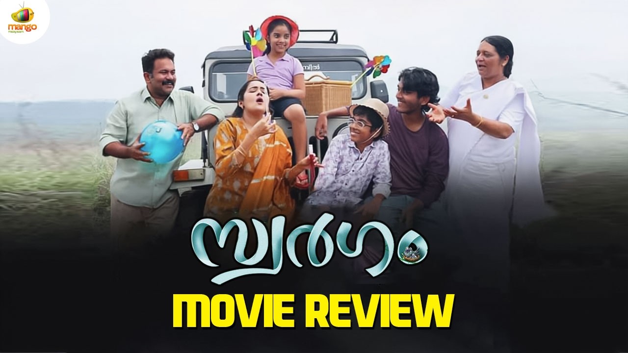 Swargam Movie Review | Aju Varghese | Johny Antony | Manju Pillai ...