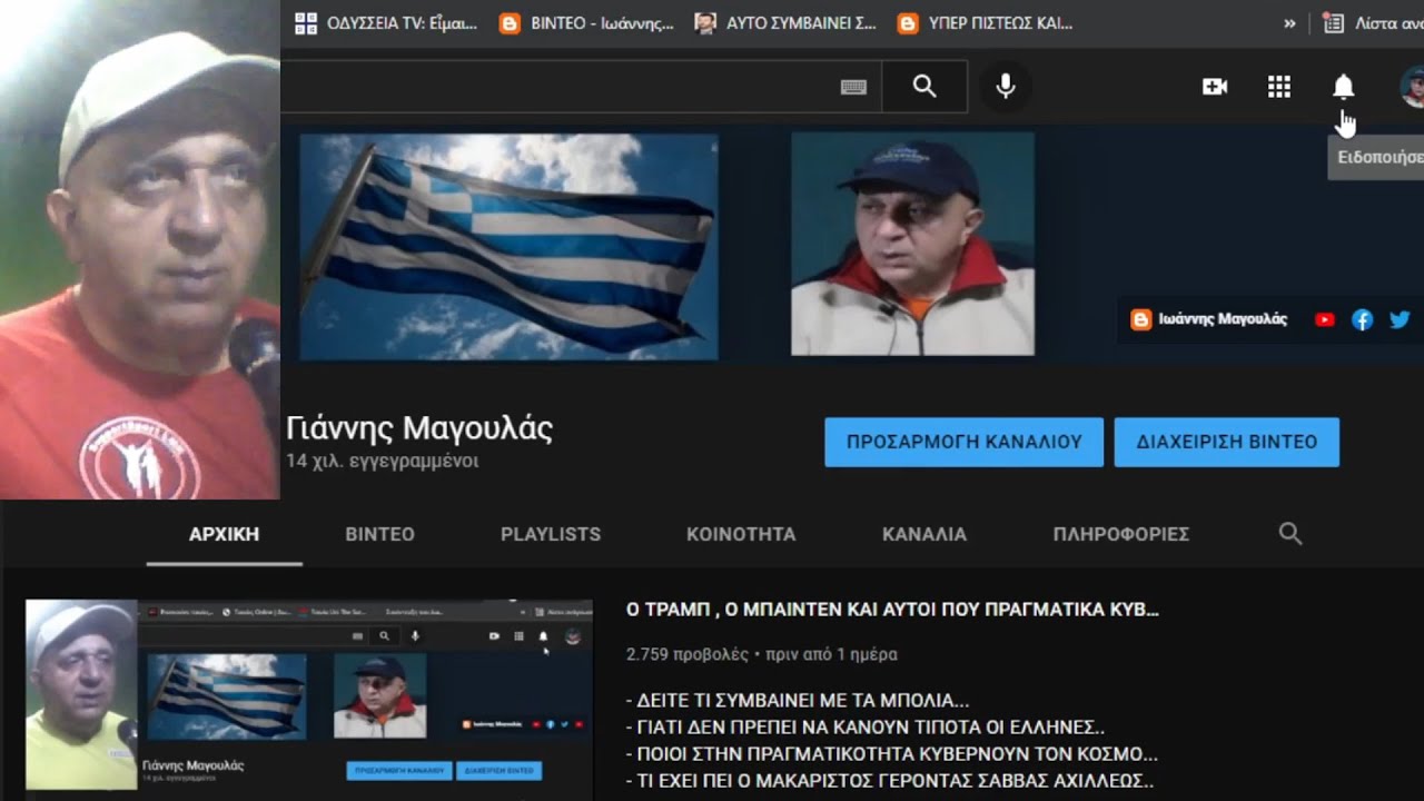 ΛΕΜΕ ΟΧΙ ΣΤΑ ΜΠΟΛΙΑ ΓΙΑ ΑΥΤΟΝ ΕΔΩ ΤΟΝ ΛΟΓΟ .... - YouTube