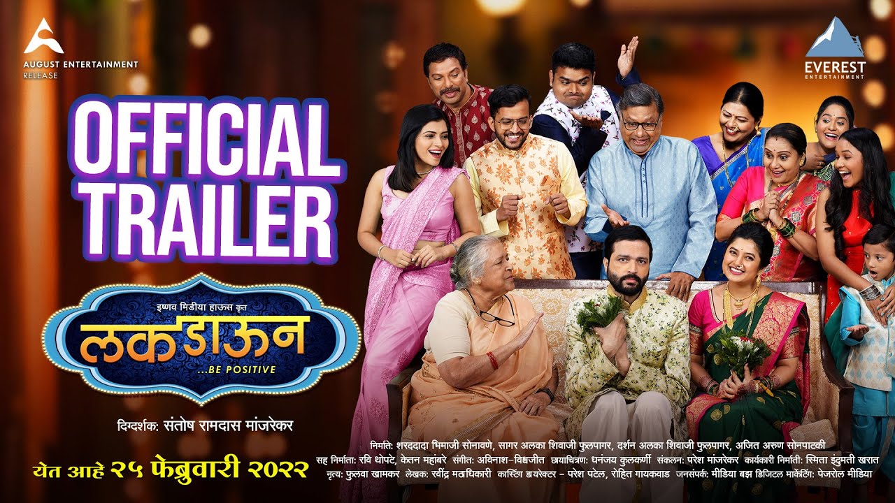 Luckdown Be Positive Official Trailer - New Marathi Movie 2022 | Ankush ...
