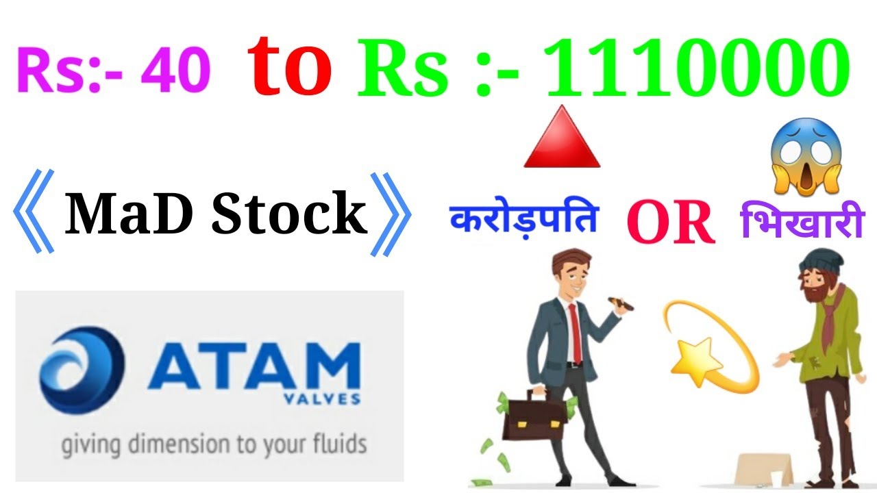 Atam Valves Limited Share Great Multibagger 🔥 Complete Analysis