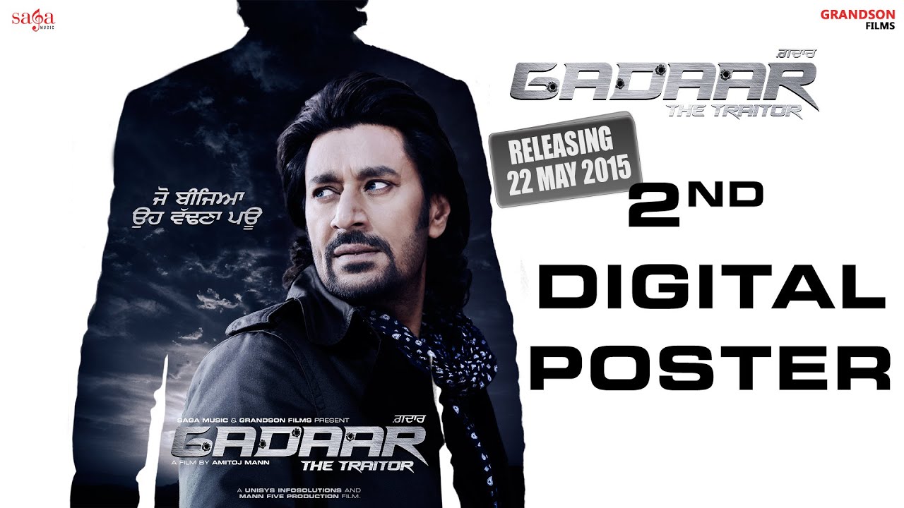 Gadaar - The Traitor | 2nd Digital Poster | Harbhajan Mann | Releasing ...