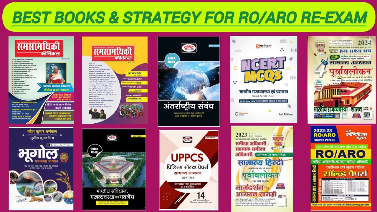Best Strategy & Books for RO/ARO RE-EXAM || #exam #uppsc #roaroreexam # ...