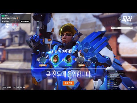 12 FINAL BLOWS! CR Heesang BEST PHARAH Gameplay! Overwatch 2 Season 17 ...