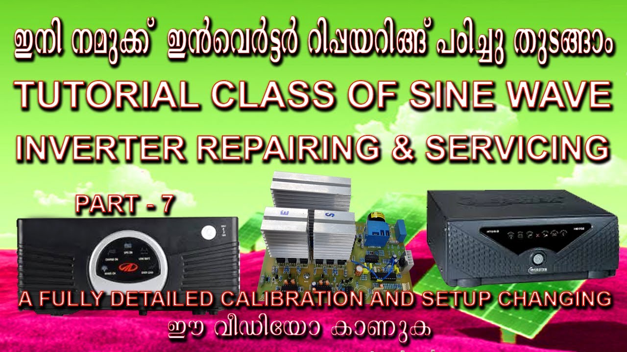 How to study sine wave inverter repairing and servicing I Tutorial of inverter service I part ...