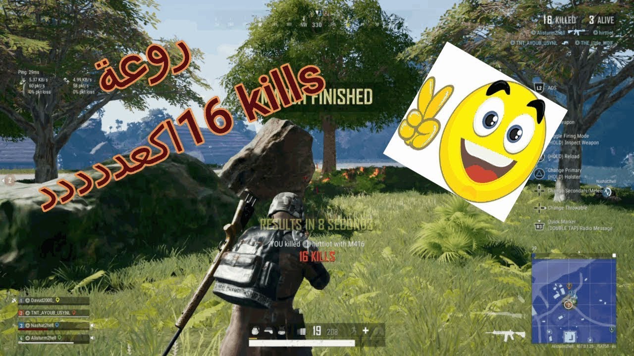 pubg game the best game 16 - YouTube