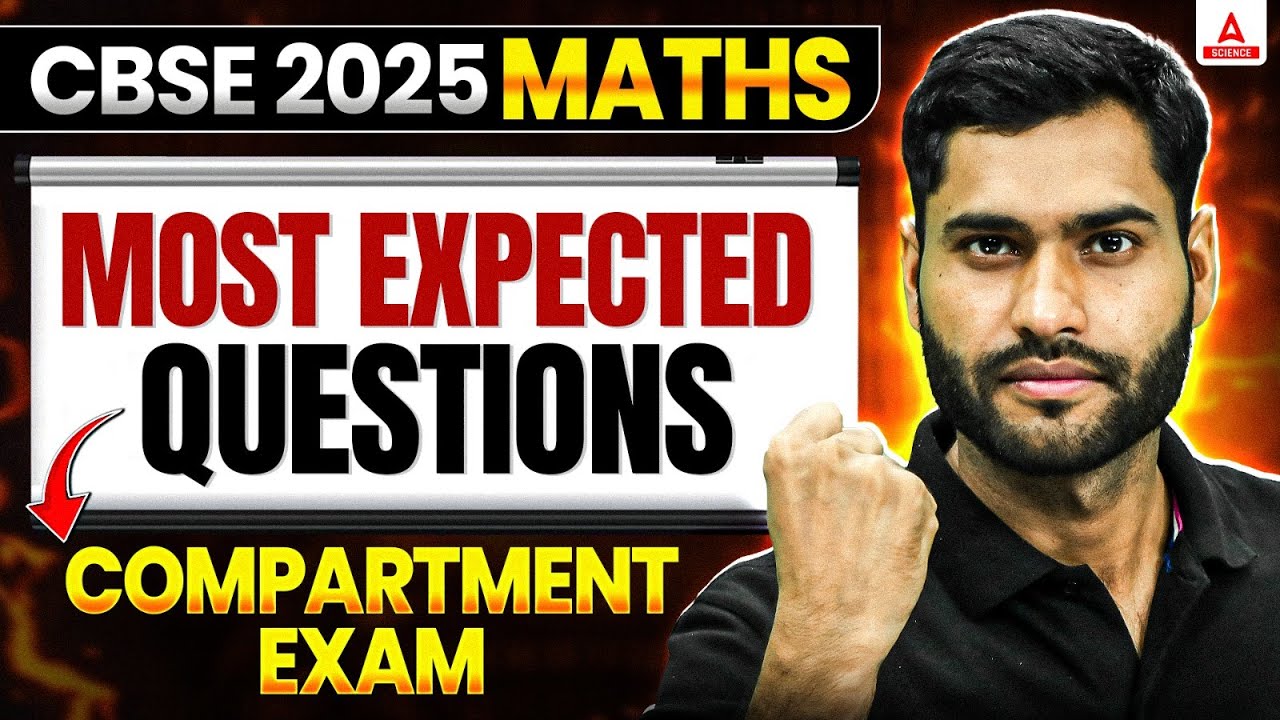 Class 12th Maths | Most Expected Questions for Compartment Exam 2025 🔥 ...