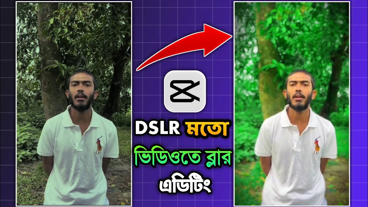 Cap cut দিয়ে DSLR মতো ভিডিও ব্লার | background blur tik Tok video edit tutorial || - YouTube