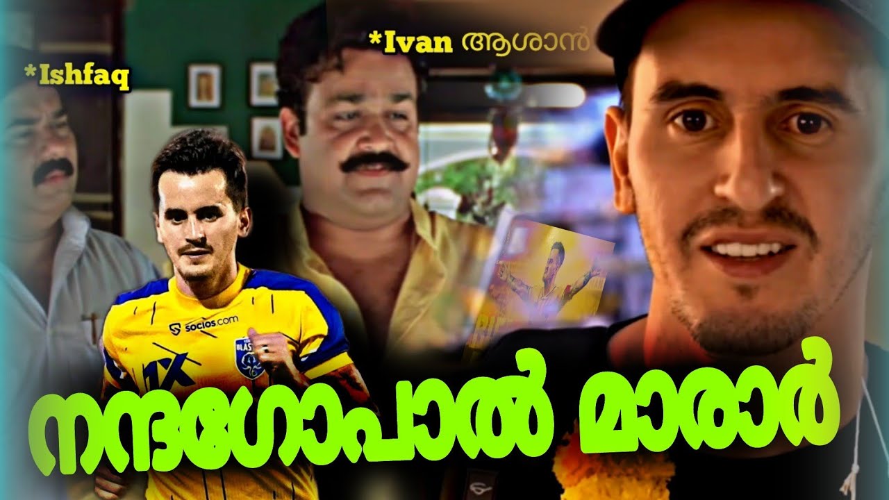 തട്ട് താണ് തന്നെ ഇരിക്കും... 🤯|Adrian luna|Luna|kerala blasters|kbfc|# ...