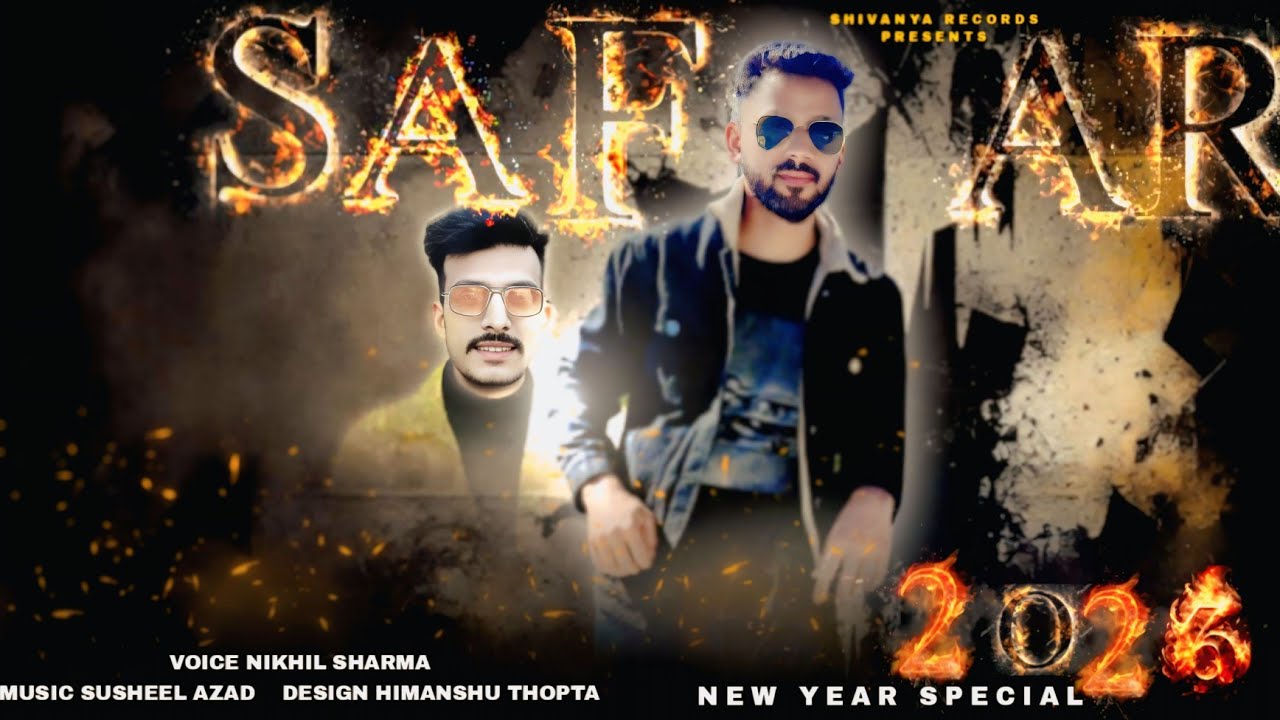 SAFAR Nonstop 2026 || Nikhil Sharma || Susheel Azad || Shivanya Record ...