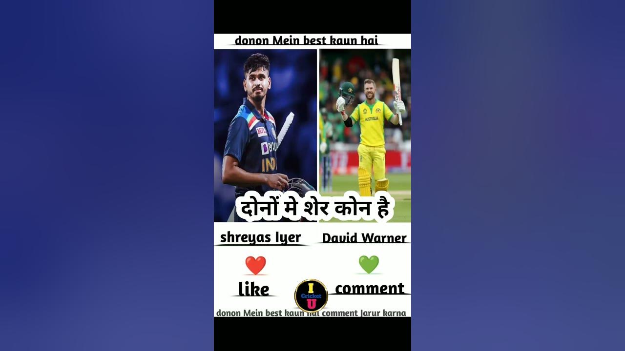 दोनों में शेर कौन है 🦁 Sarvesh Iyer / Warner - YouTube