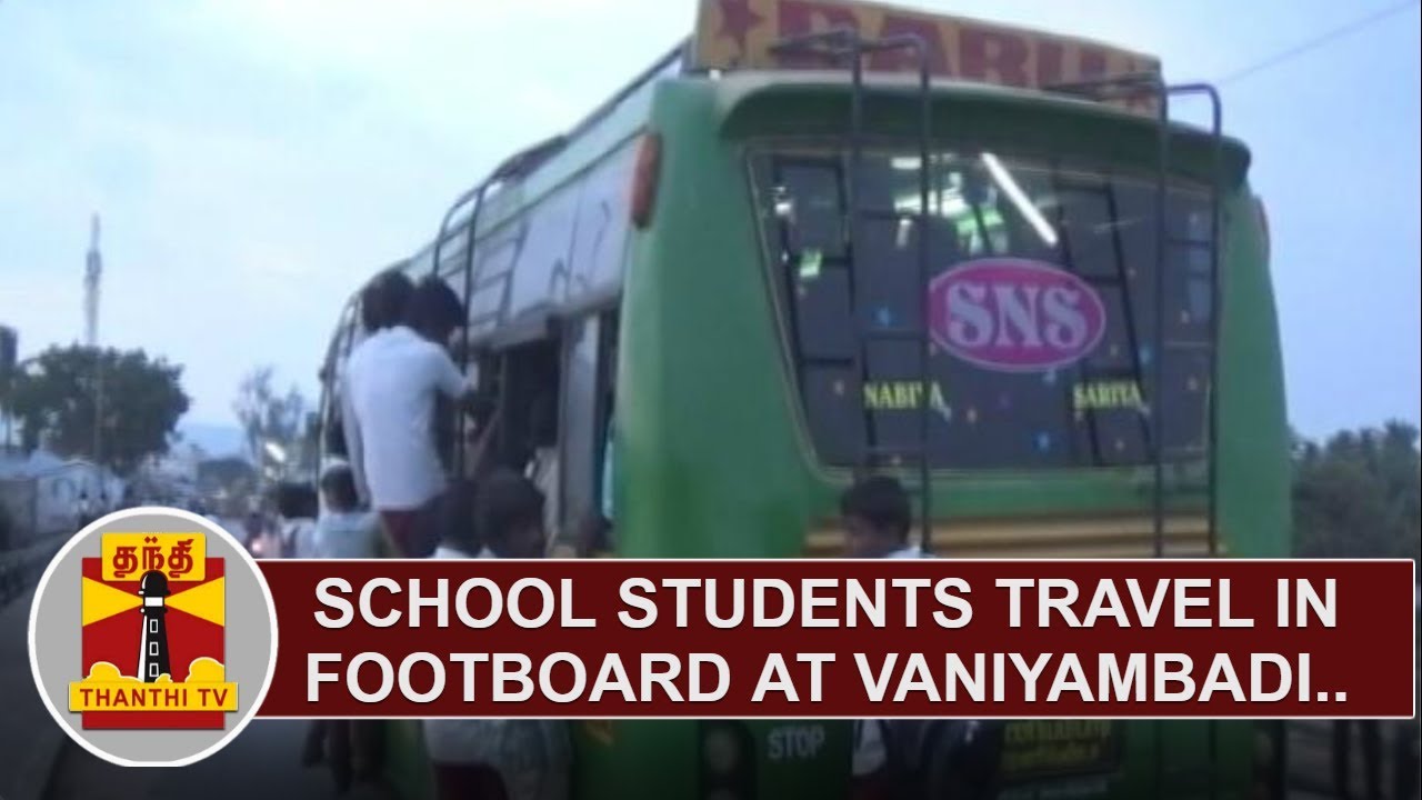 School Students travel in Footboard, People urge to run extra buses ...