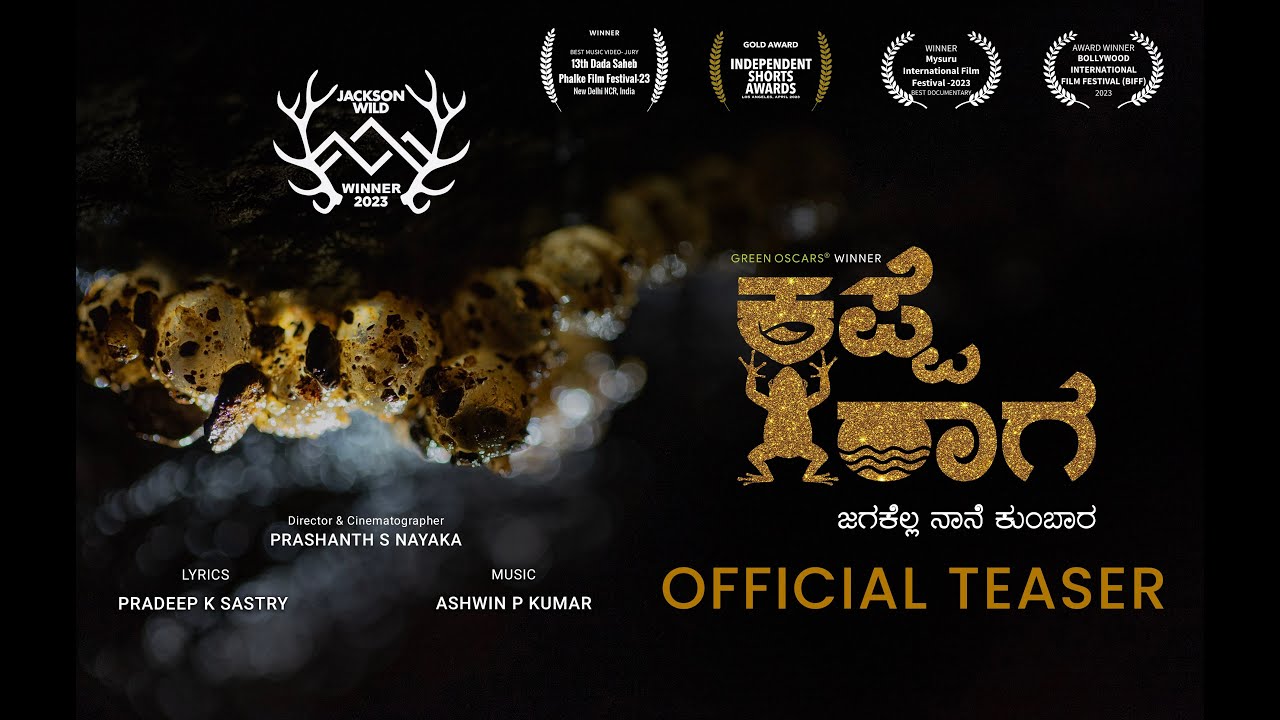 KAPPE RAAGA OFFICIAL TEASER | Prashanth Nayaka | Pradeep K Sastry ...