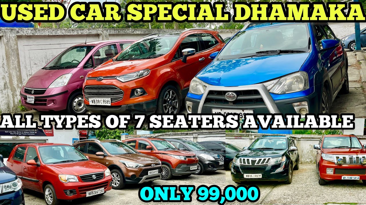Ladoo Cars Dhamaka Price 💥 | USED CAR IN KOLKATA | Etios, Fortuner ...