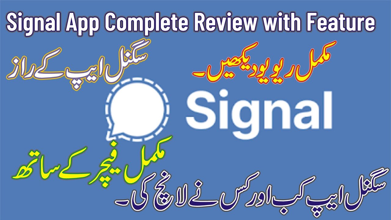 signal app complete review with features | Signal App complete tutorial ...