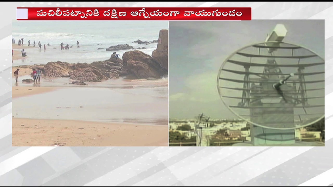 Weather Forecast : Another Big Cyclone to Hit Andhra Pradesh ...