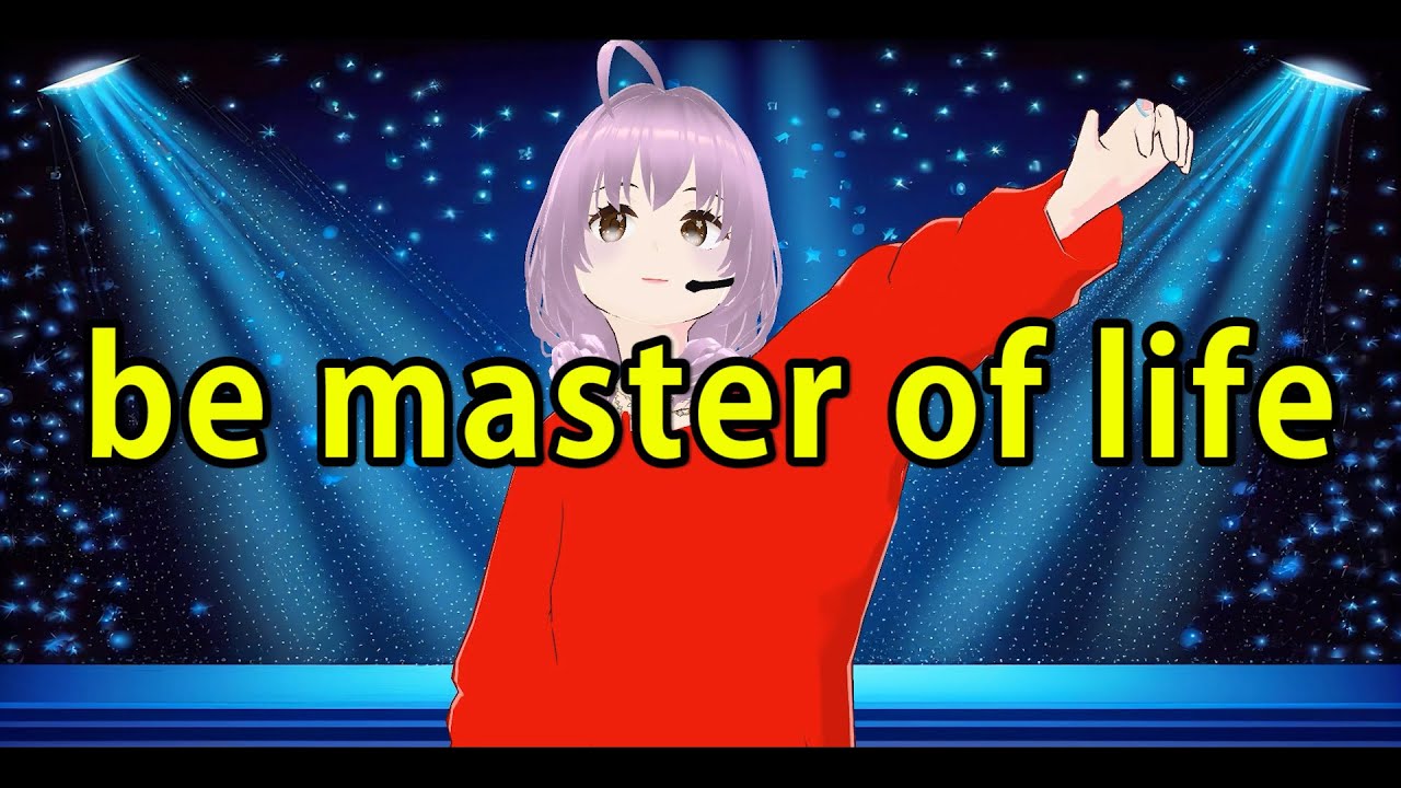 【みかるちる】be master of lifeを歌ってみた【aiko様 誕生月間Pt.5】【aiko】 - YouTube